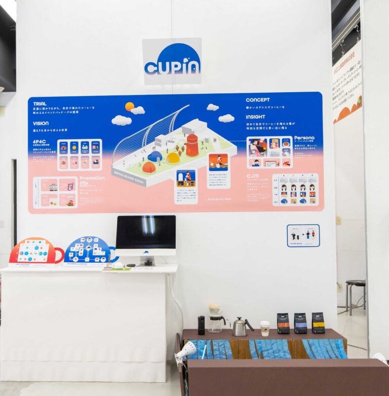 CUPiN | 御茶の水美術専門学校 | 産学連携授業でマーケティングとデザイン、アートを「実学」で学べます。