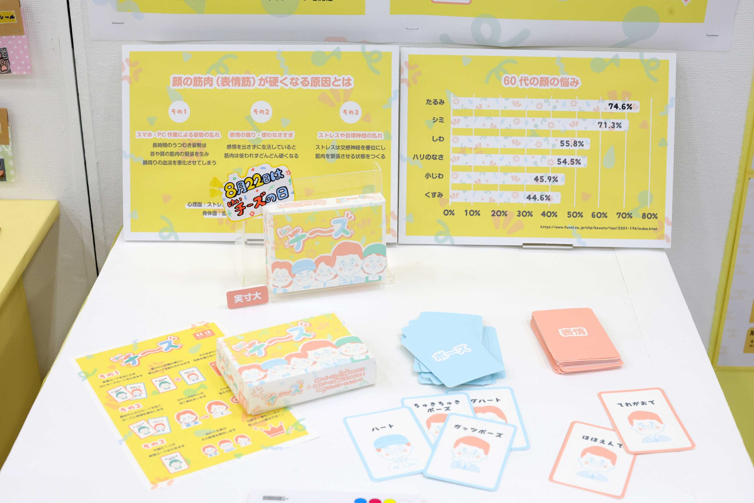 HDA 1st 2025 受賞者決定！ HUMOR DESIGN AWARDS -2025 1st Presentation- | 御茶の水 ...